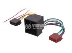 Car socket connector (adapter) Citroën Peugeot - VIKIWAT